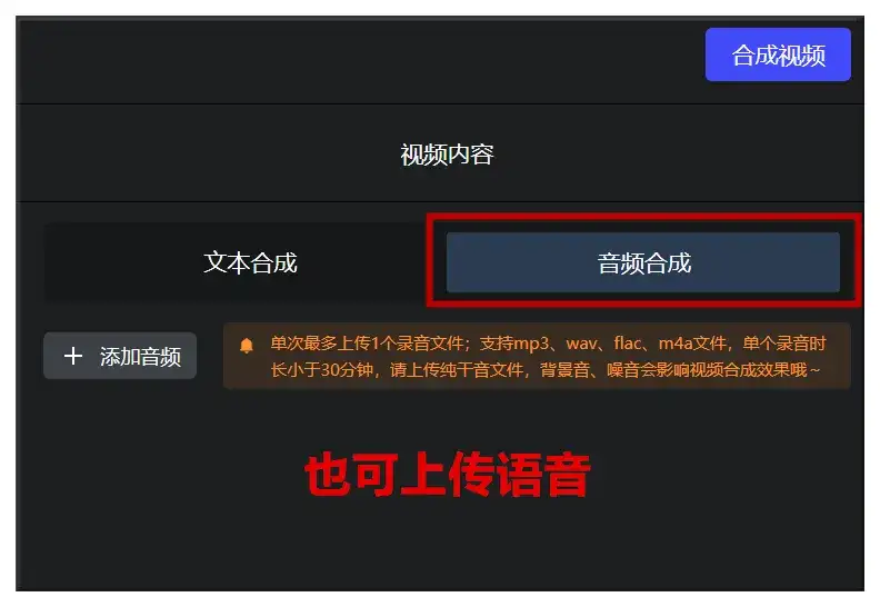 硅基智能开源数字人Heygem.ai保姆级部署教程-CSDN博客