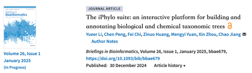 BiB | 浙大蒋超组开发iPhylo平台推动生物与化学分类学的整合分析-CSDN博客
