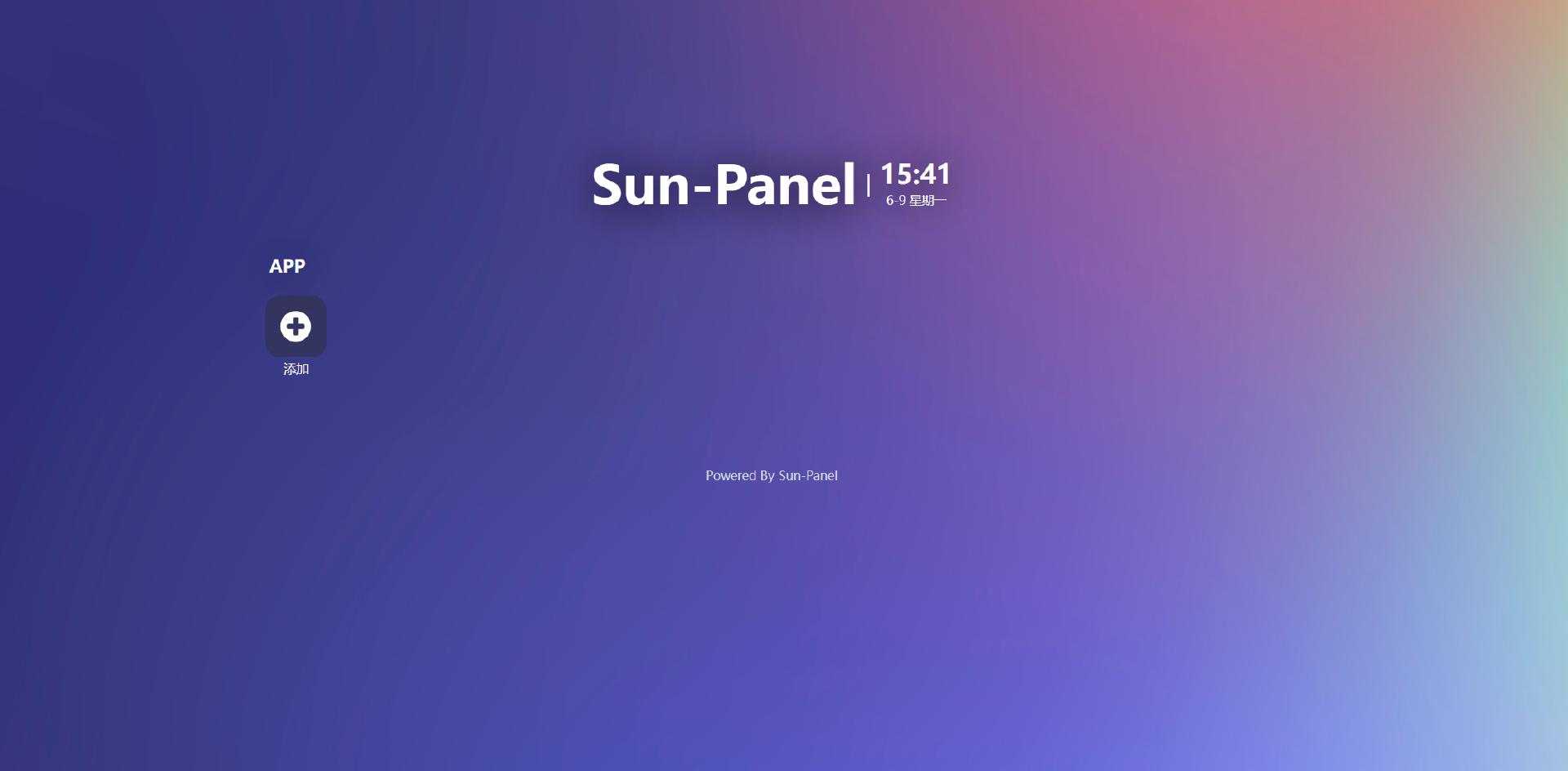 界面美到想发朋友圈！部署 Sun-Panel 导航面板，NAS 管理效率翻倍！_sun-panel部署-CSDN博客