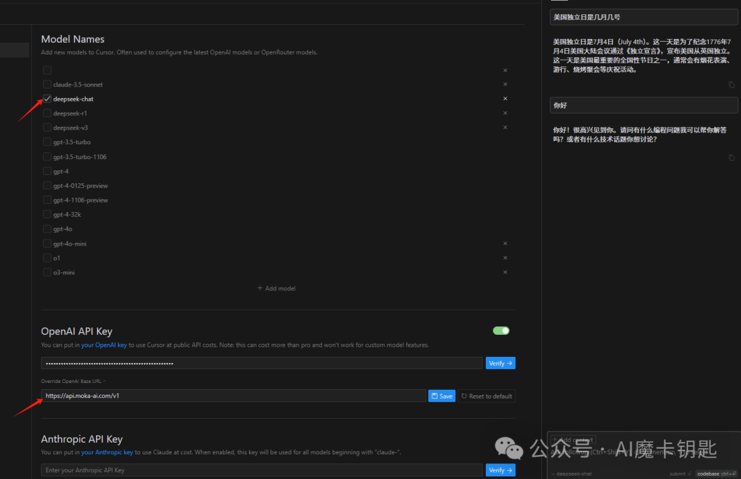 DeepSeek+Cursor：AI代码CP出道，程序员集体“真香”了！_cursor只有chat-CSDN博客