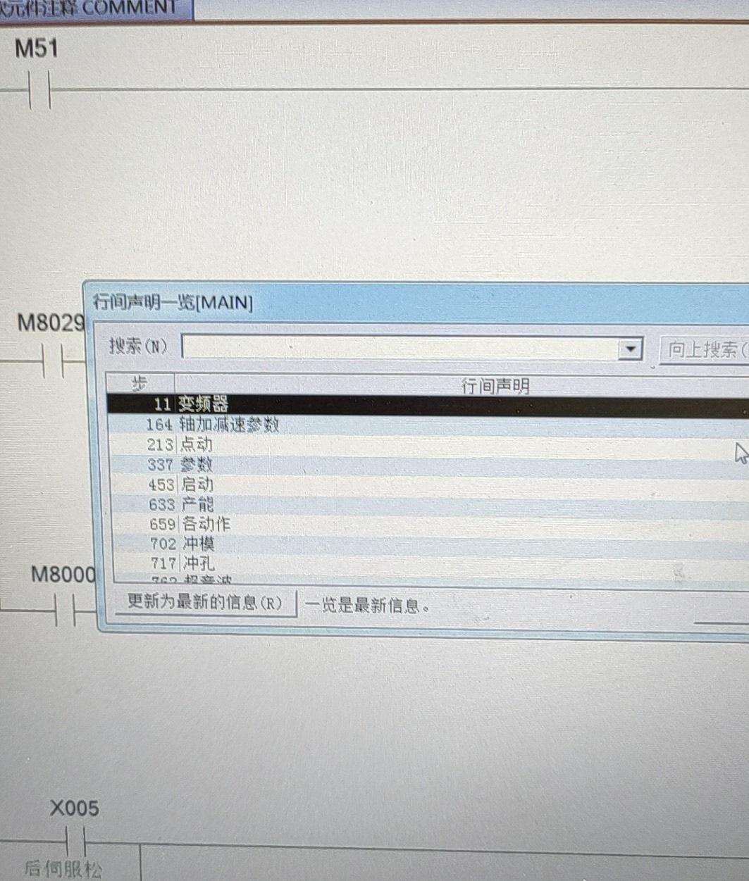 探索FX3U三边封制袋机：超音波型的独特魅力-CSDN博客