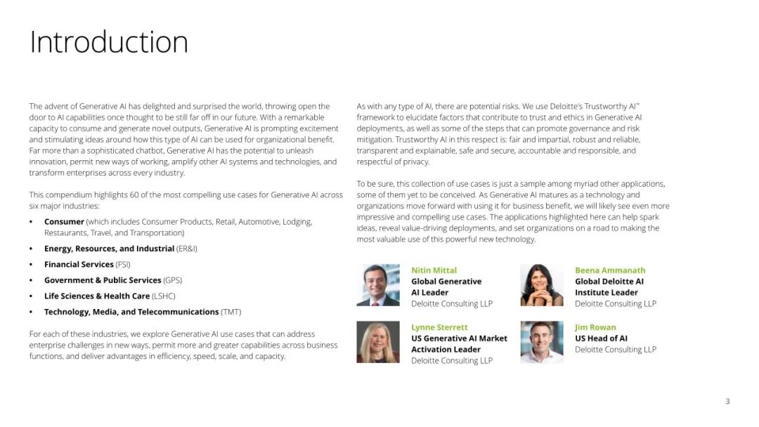 德勤2025年生成式AI深度解读：172页PDF档案分享，不容错过！_德勤生成式ai-CSDN博客