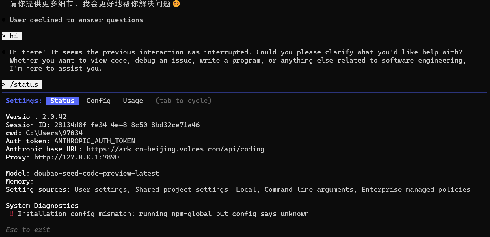 豆包 Doubao-Seed-Code 深度测评：直接换掉 Claude Code！_豆包seed code-CSDN博客