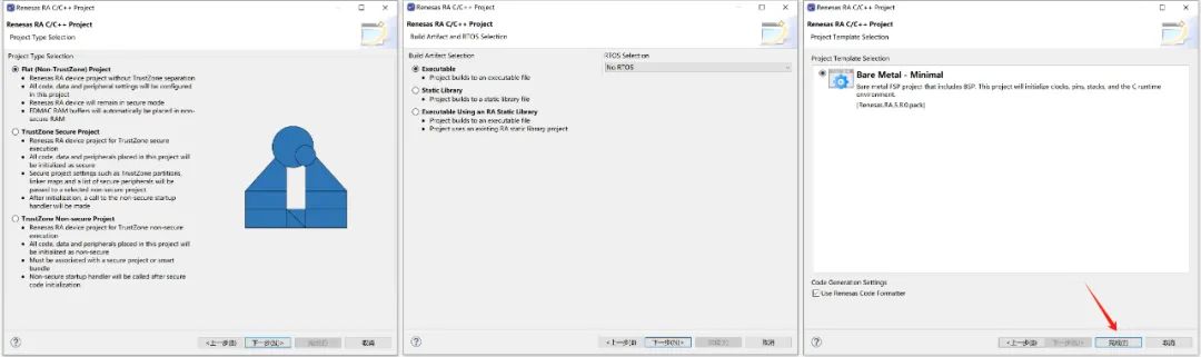 瑞萨RA8系列教程 | 基于 e2 studio 创建RA8工程-CSDN博客