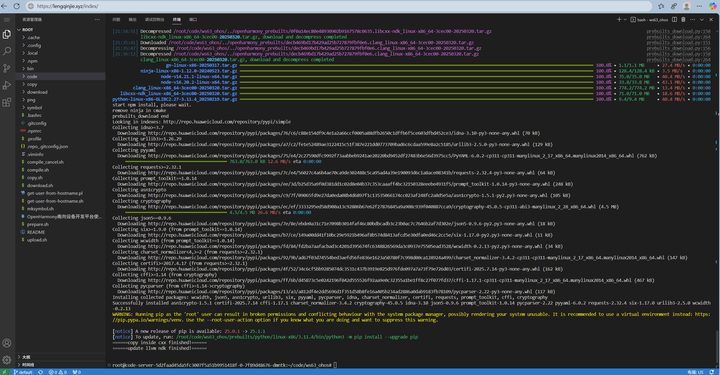 基于OpenHarmony的Nexus_Geometry_Nano_Board亮灯实验-CSDN博客