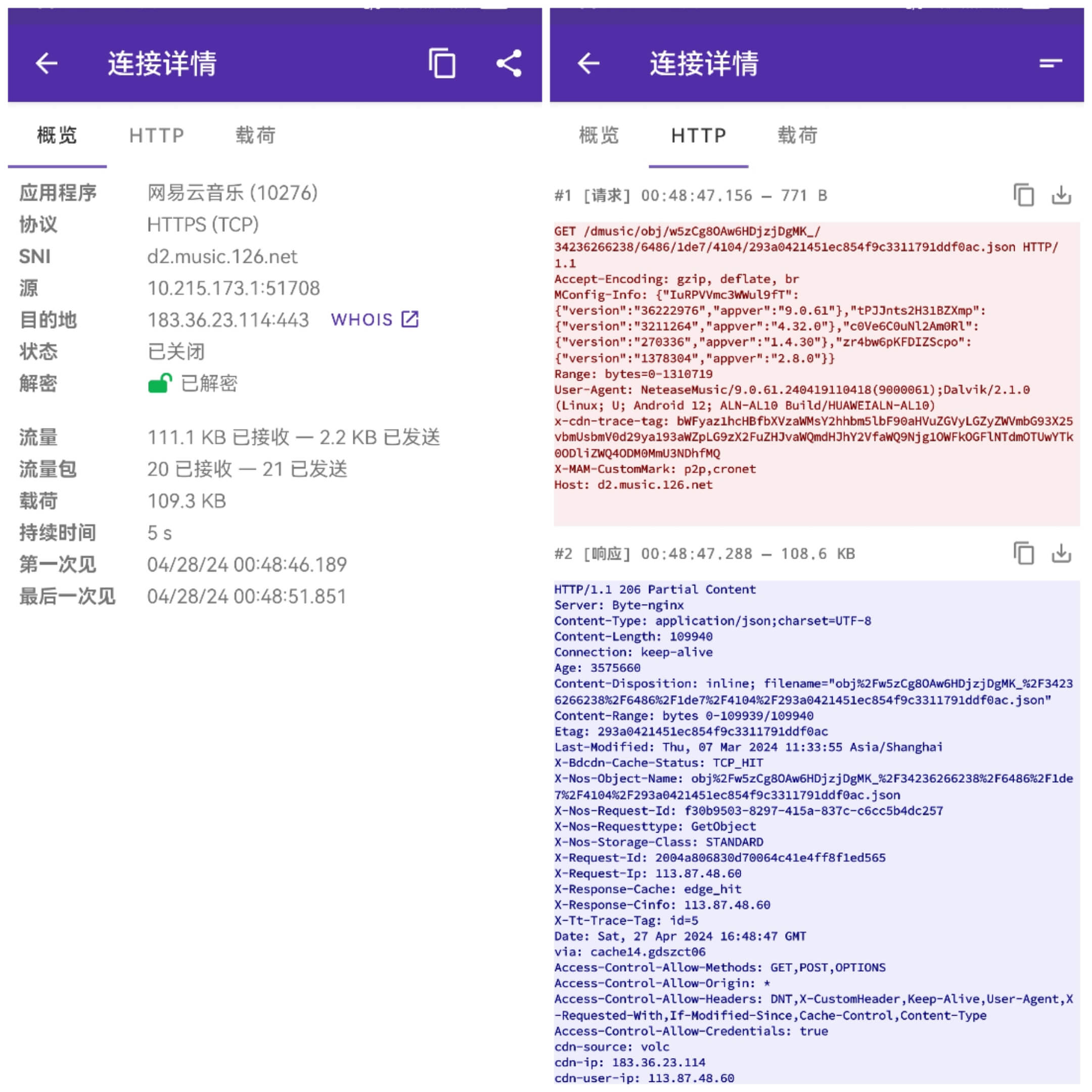 安卓端PCAPdroid抓包指南： 无需Root或代理即可转储PCAP格式_pcapdroid抓地址-CSDN博客
