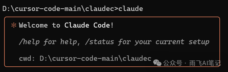 ClaudeCode终于能装Windows了！手把手教程来了，还能顺手把Kimi K2也安排上，简直不要太爽！_claude code kimi-CSDN博客
