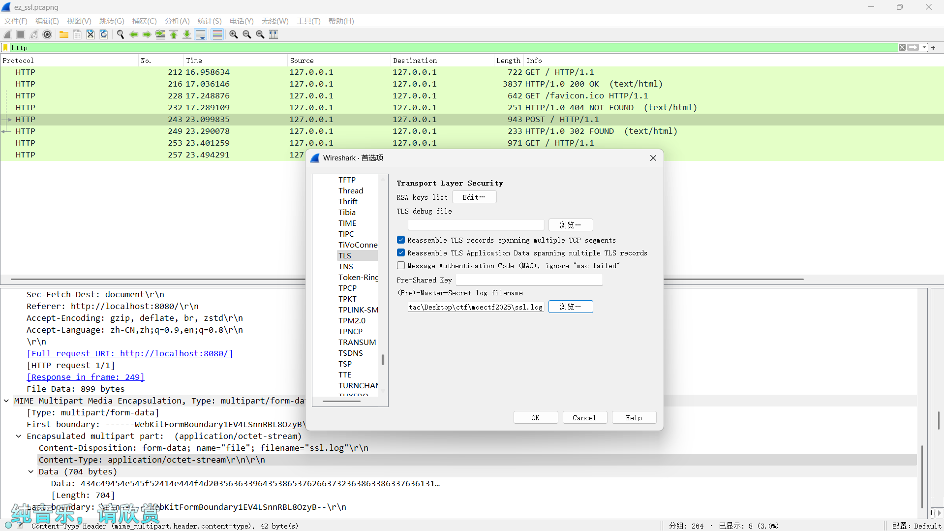 moectf 2025 writeup_moectf2025 pwn-CSDN博客