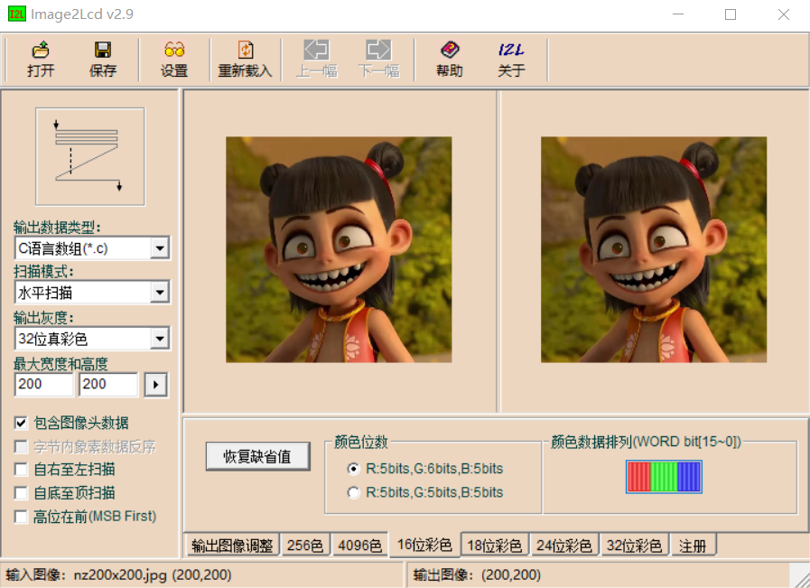 【STM32L562E_DK开发板】--4.LCD显示-CSDN博客