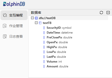 dolphinDB个人使用记录及采坑_dolphinedb-CSDN博客