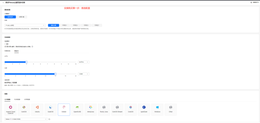 云服务器 Flexus X 实例评测体验之搭建 MySQL 数据库_flexus应用服务器l实例安装mysql-CSDN博客