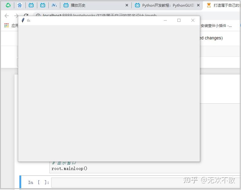 tkinter 使用教程-CSDN博客