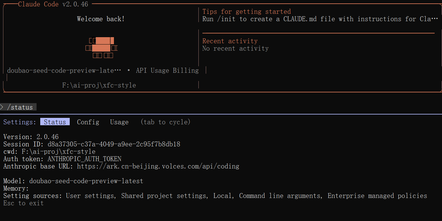 Doubao-Seed-Code 实测：我用它10分钟写了个公众号排版神器！-CSDN博客