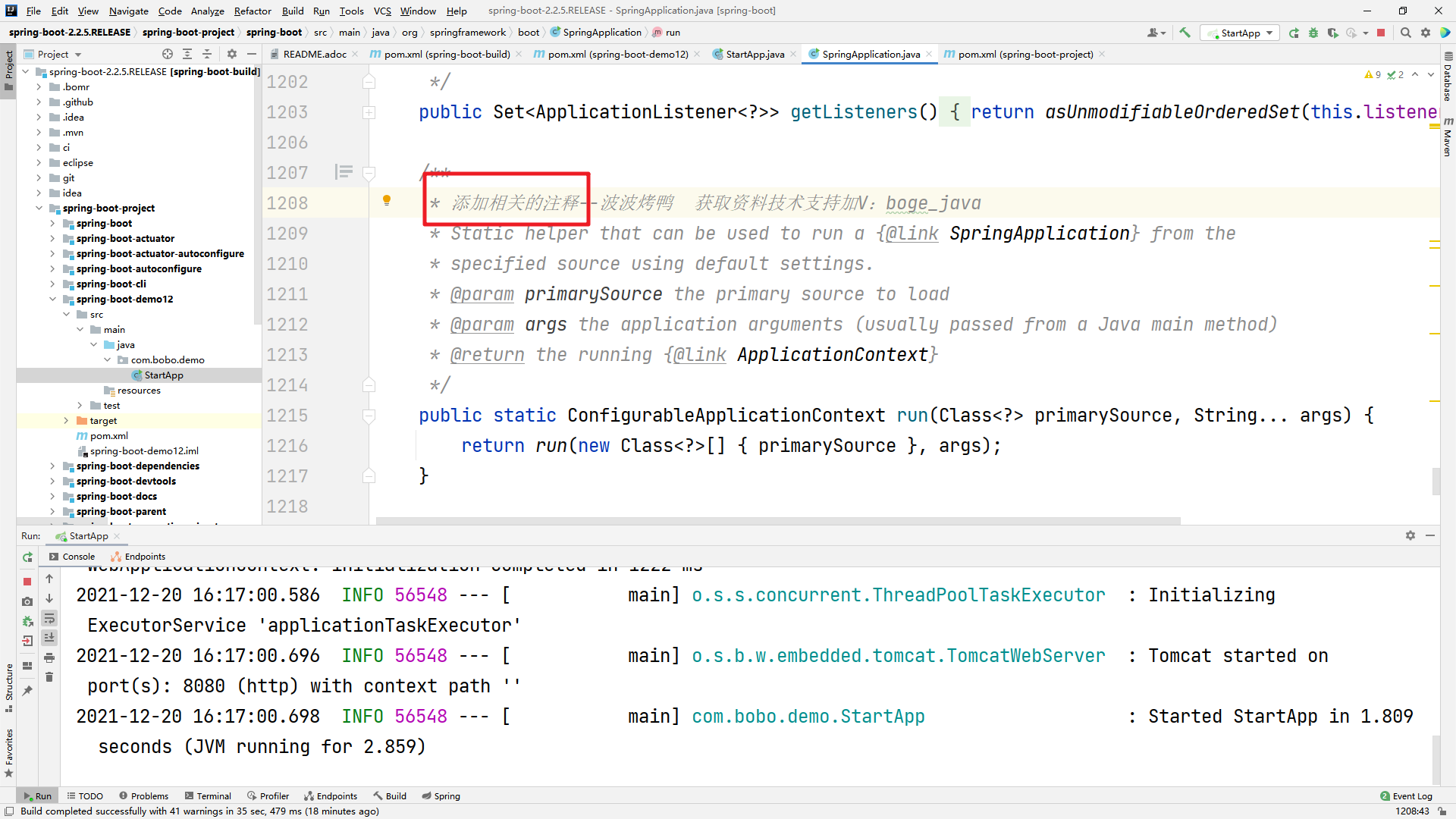 SpringBoot核心源码分析_springboot源码-CSDN博客