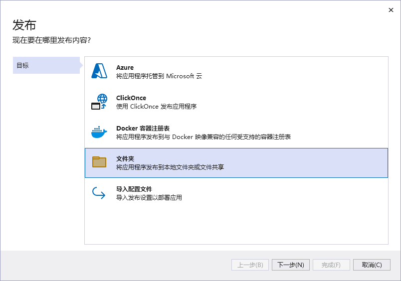 Net8 AOT编译模式_net8桌面程序aot编译-CSDN博客