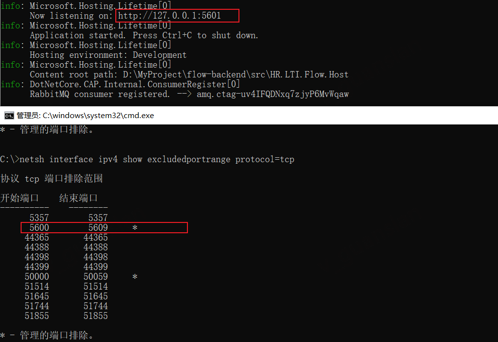端口被占用?: .Net Core启动程序报错：以一种访问权限不允许的方式做了一个访问套接字的尝试_netcore 以一种访问权限不允许的方式做了一个访问套接字的尝试-CSDN博客