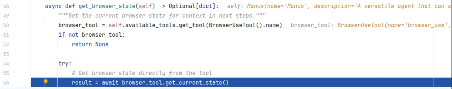 OpenManus深度解析(2) - 源码解析_openmanus源码解析-CSDN博客