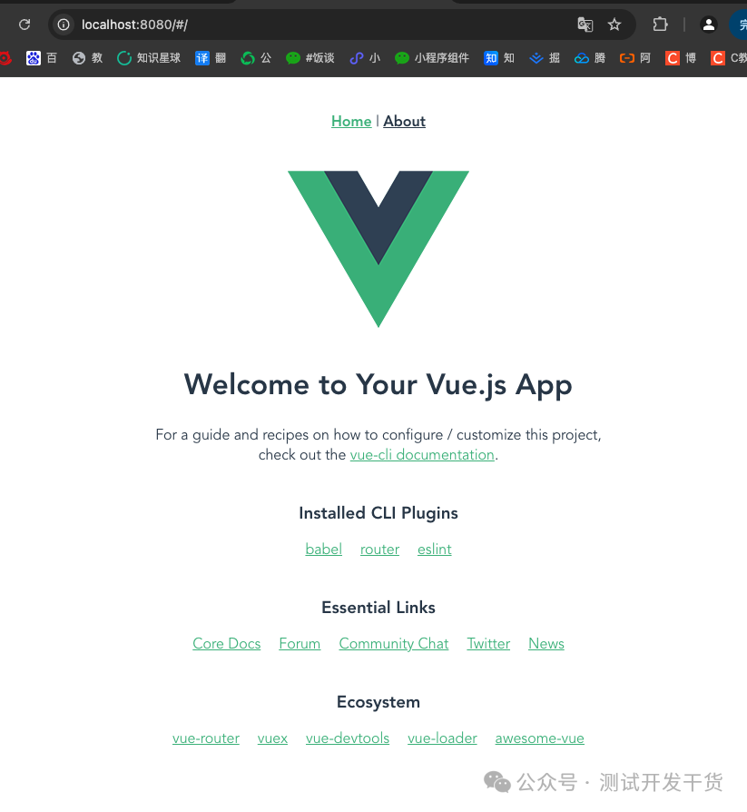 【deepseek用例生成平台-04】如何让第一个页面首页展示到你的浏览器上？_vue仿照deepseek的页面-CSDN博客