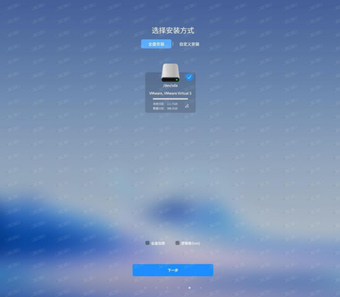 10分钟上手 openKylin 2.0 SP2：安装全流程 + 系统版本详解-CSDN博客