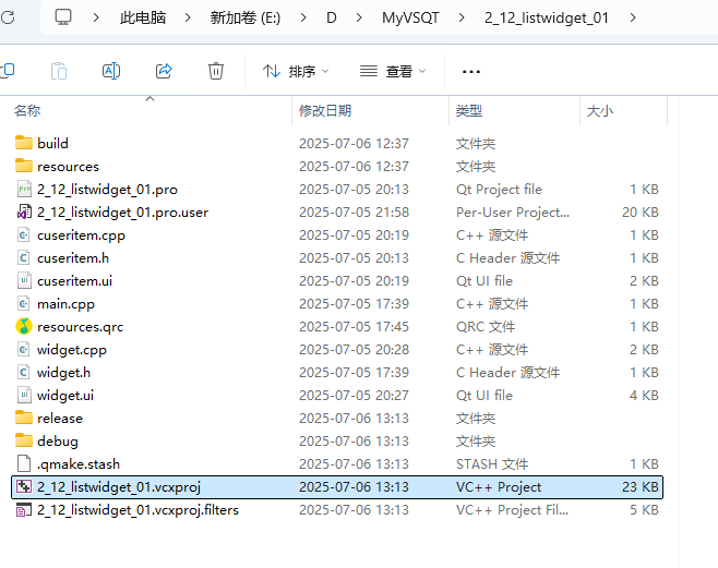 QT Creator项目转化为VS QT项目_qt creator项目怎么用vs2019打开-CSDN博客