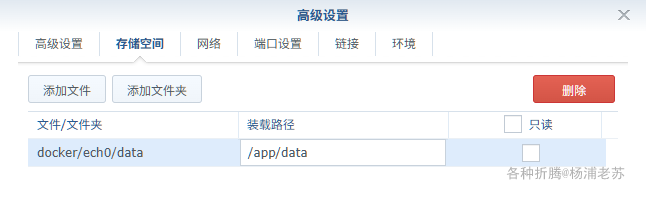 轻量级分享发布平台Ech0-CSDN博客