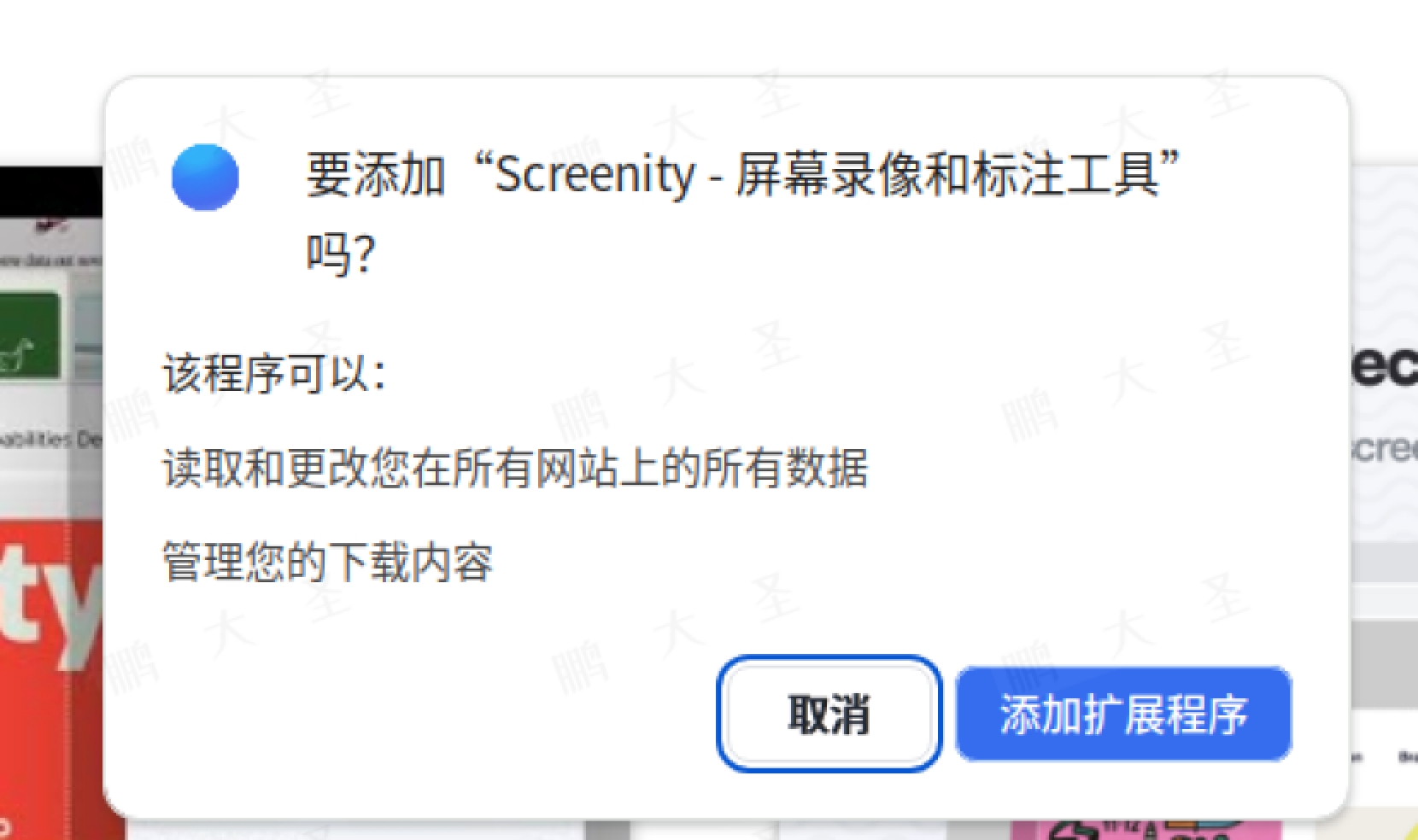 轻松录屏利器！统信系统下 Screenity 插件安装与使用全流程指南-CSDN博客