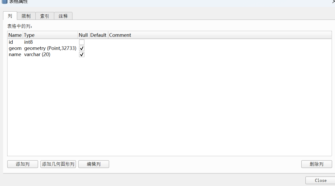 使用qgis数据库管理器管理postgresql数据库、导入导出数据qgis连接postgresql Csdn博客