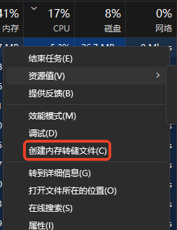 使用 WinDbg 分析 C# 程序高 CPU 占用问题-CSDN博客