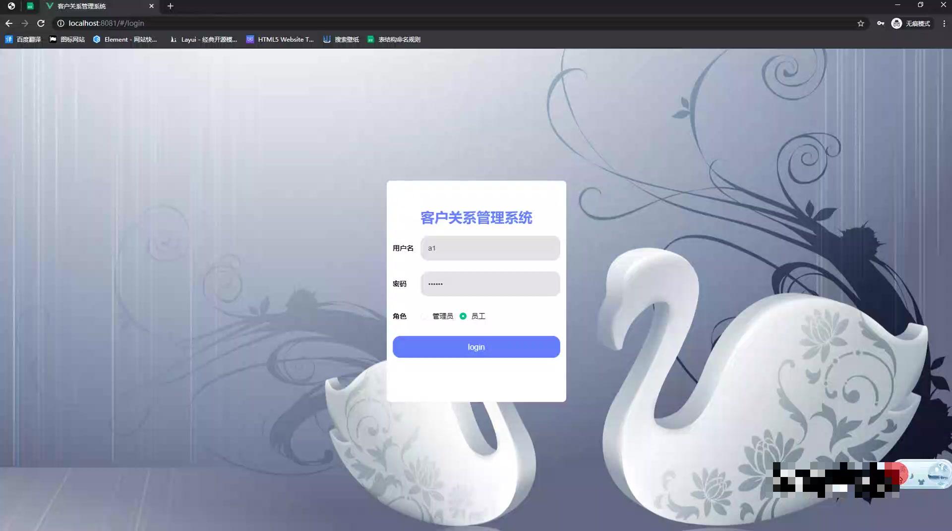 基于Java+SpringBoot+Vue+HTML5客户关系管理系统(crm)(源码+LW+调试文档+讲解等)/客户关系管理/CRM系统/客户信息管理/销售管理软件/客户维护软件/客户服务 ...
