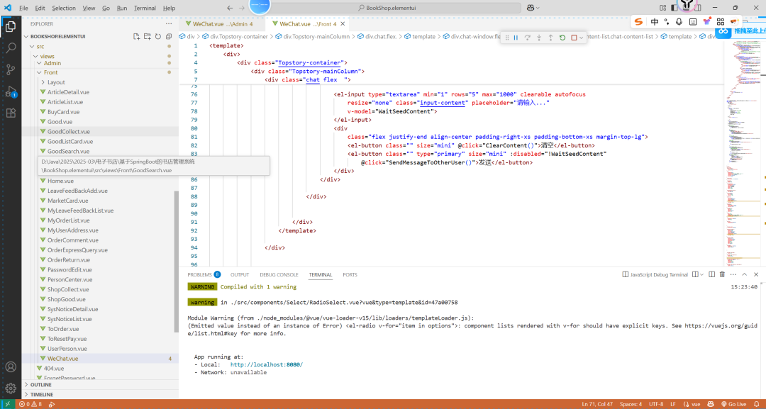基于SpringBoot+Vue的网上书店系统（websocket实时通讯、协同过滤算法、支付宝沙盒支付）-CSDN博客