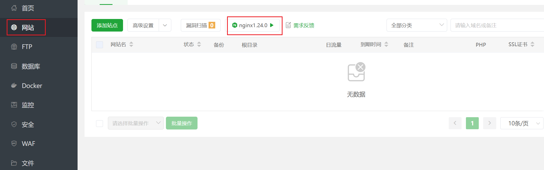 ip_port申请SSL+部署_zerossl-CSDN博客