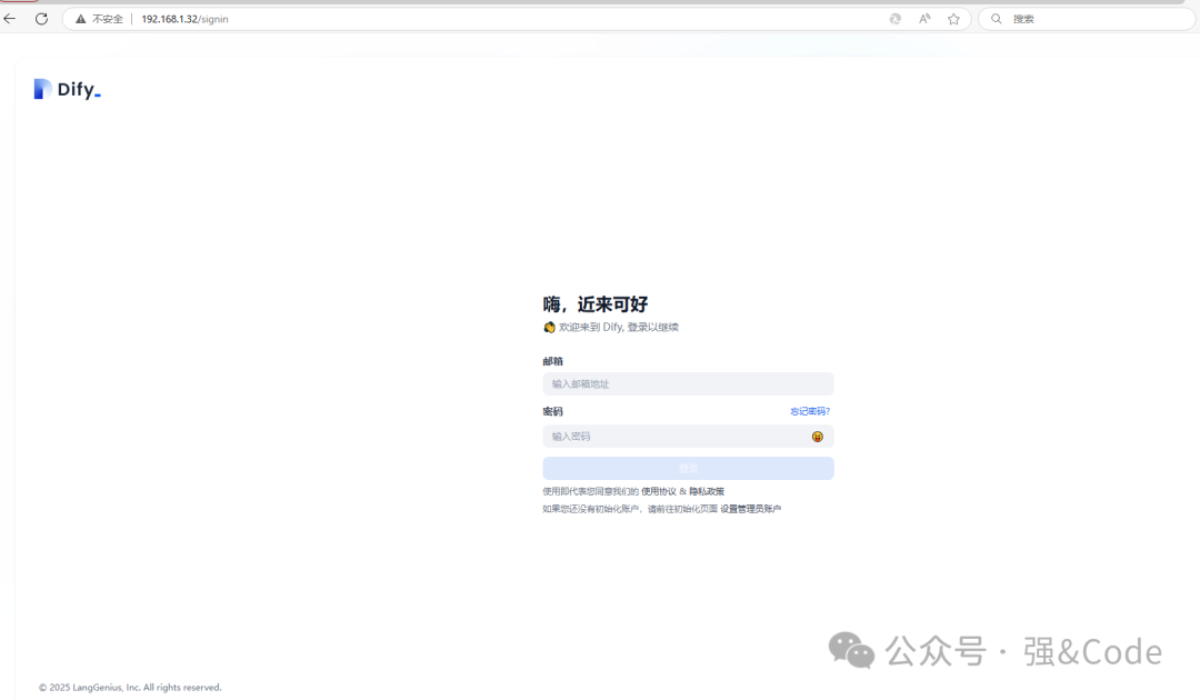 dify的本地部署和遇到的问题_ubuntu_qq_39838728-2048 AI社区