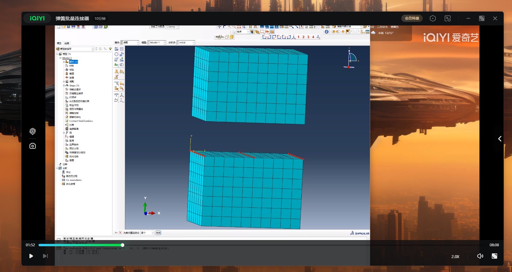Simpack车桥耦合模型系列教程：从车-轨-桥到刚-柔耦合，ABAQUS与SIMPACK软件...-CSDN博客