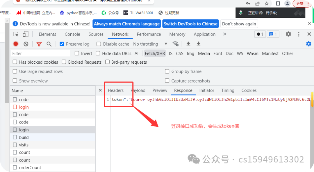 Jmeter操作（token）_jmeter的token怎么添加-CSDN博客