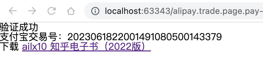 ailx10 知乎电子书网站雏形-CSDN博客