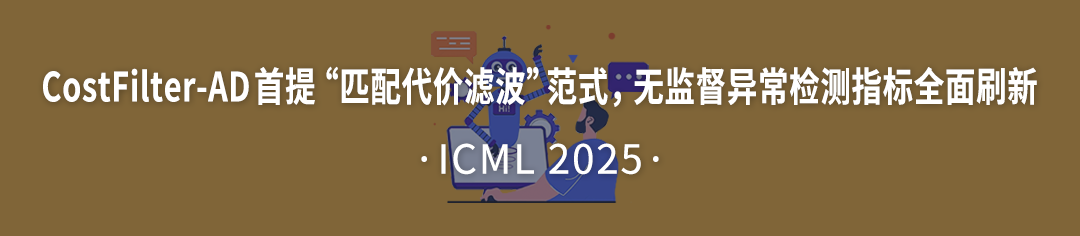 CVPR 2025 | 一行Dropout干翻多类异常检测？Dinomaly用“极简主义”刷出SOTA-CSDN博客