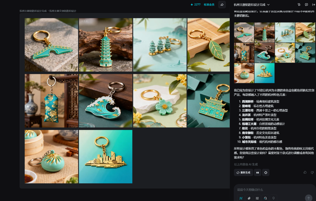 中小商家AI生图软件免费版实战指南：我踩遍坑后，终于把出图成本打下来了-CSDN博客