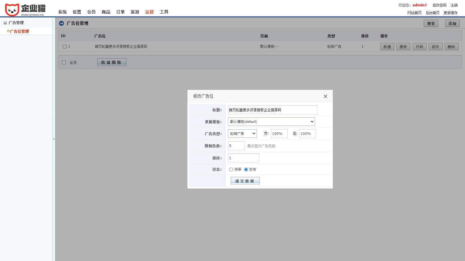 江湖CMS-上门家政O2O服务系统源码-全开源完美运营版WAP版+微信配置+抢单+评价-CSDN博客
