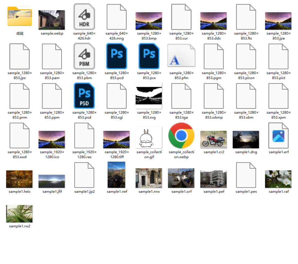 图片批量转格式？这款工具超省心 034_图片批量转换webp-CSDN博客