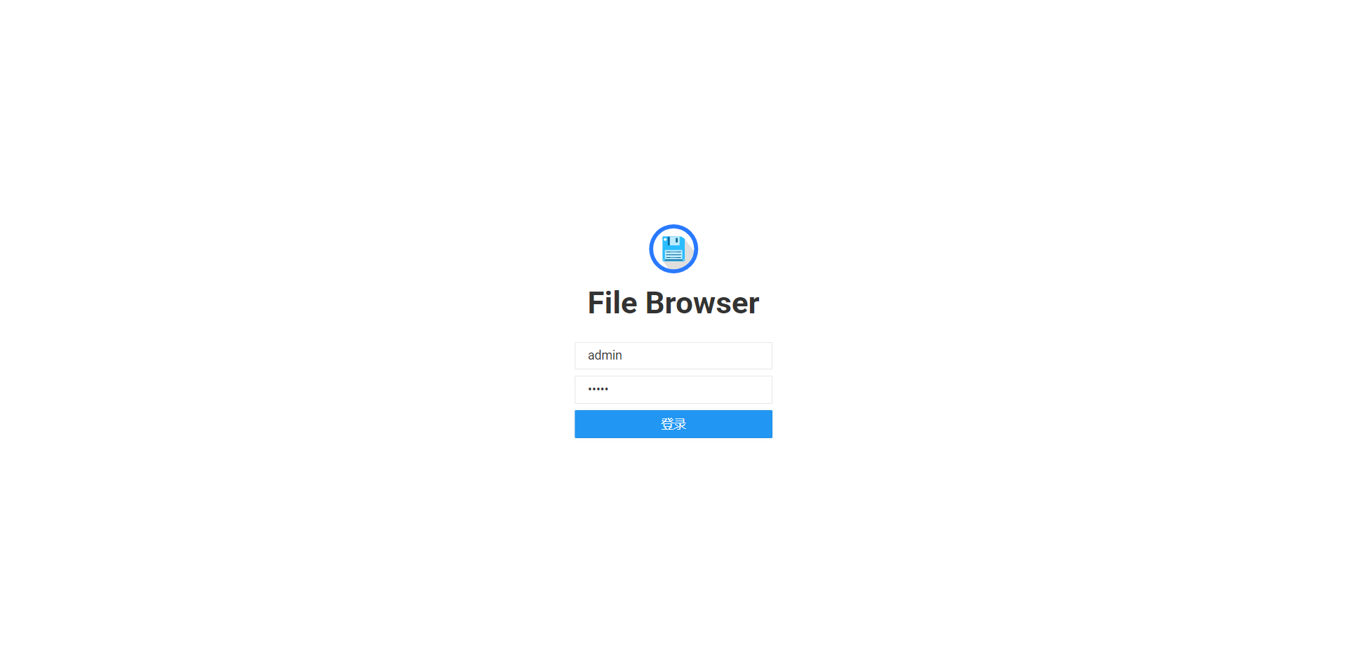 使用docker及docker-compose部署File Browser私有云盘项目_docker filebrowser-CSDN博客