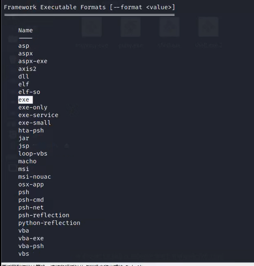 msf基础使用方法_msf使用-CSDN博客
