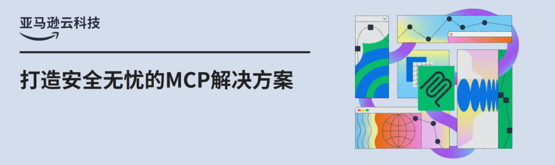 MCP实战：使用Amazon Nova Act构建智能体天气预报应用-CSDN博客