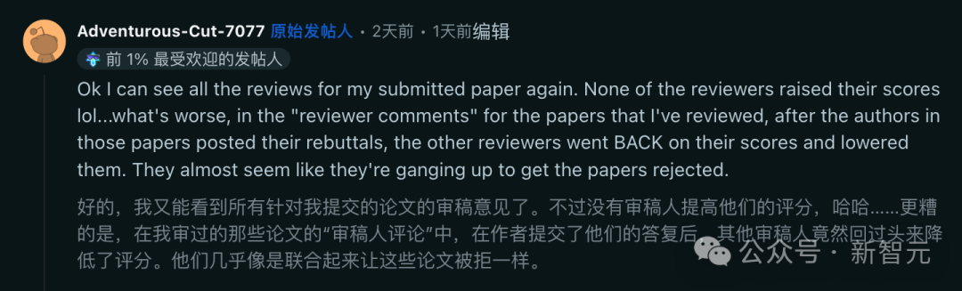 AAAI 2026结果公布，23680篇投稿创新高，录用率仅17.6%_26年有什么顶会-CSDN博客