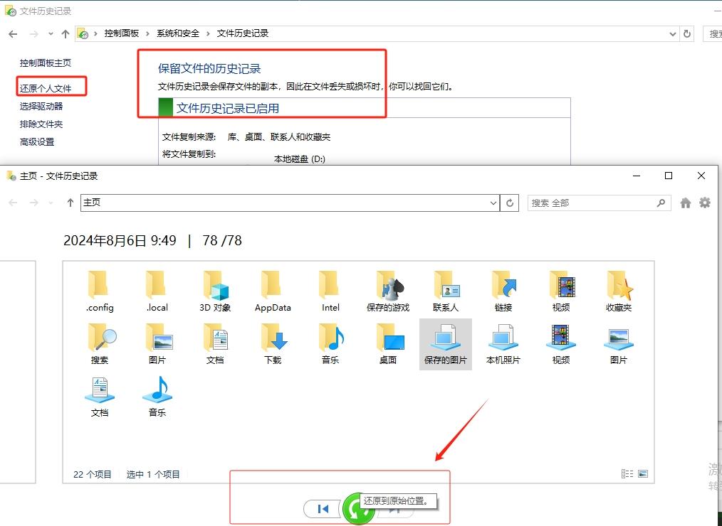 [ 亲测有效 ] Shift+Delete不小心删除了电脑文件，用这个方法竟然恢复了！！！_shift delete删除的文件还能找回吗csdn-CSDN博客