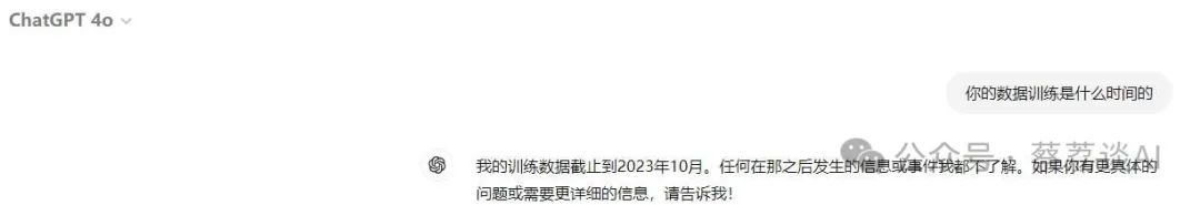 简单介绍一下什么是大模型RAG技术_response groundedness 算法-CSDN博客