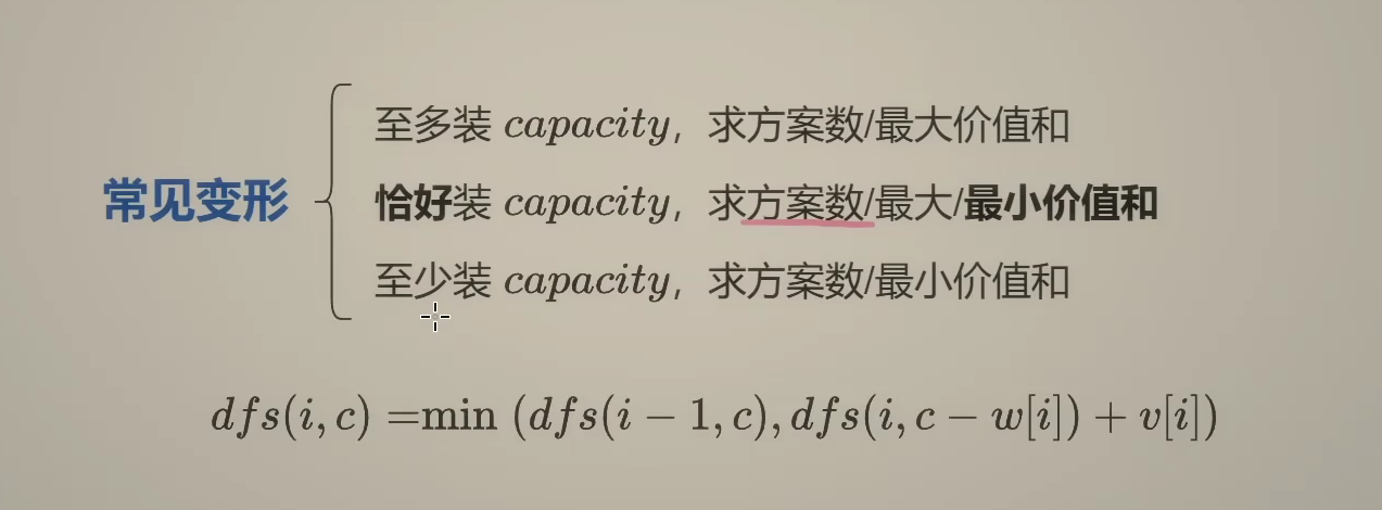 01背包 暨 洛谷 P1164 小A点菜（递归题单）_p1164 小a点菜p1164 小a点菜-CSDN博客