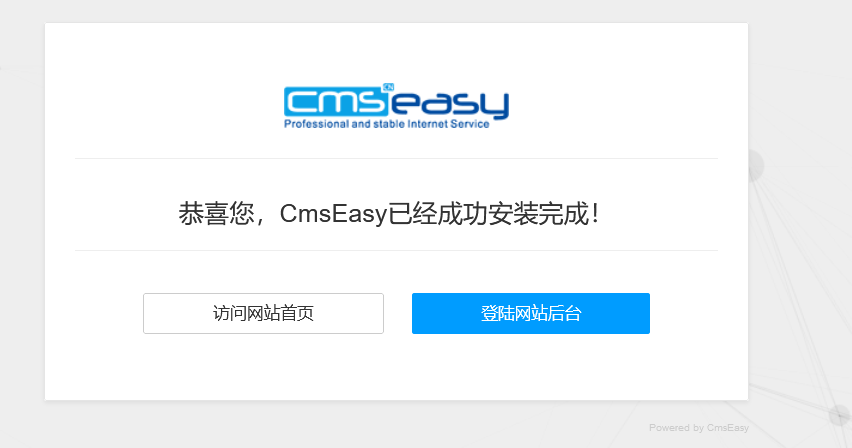 CMSeasy；大米CMS漏洞复现-CSDN博客