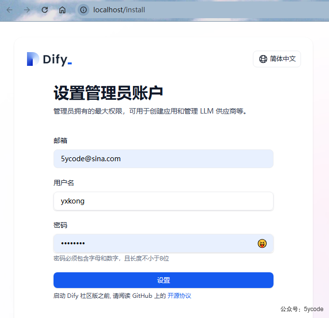 你们要的dify增强功能都在这里_dify-plus-CSDN博客