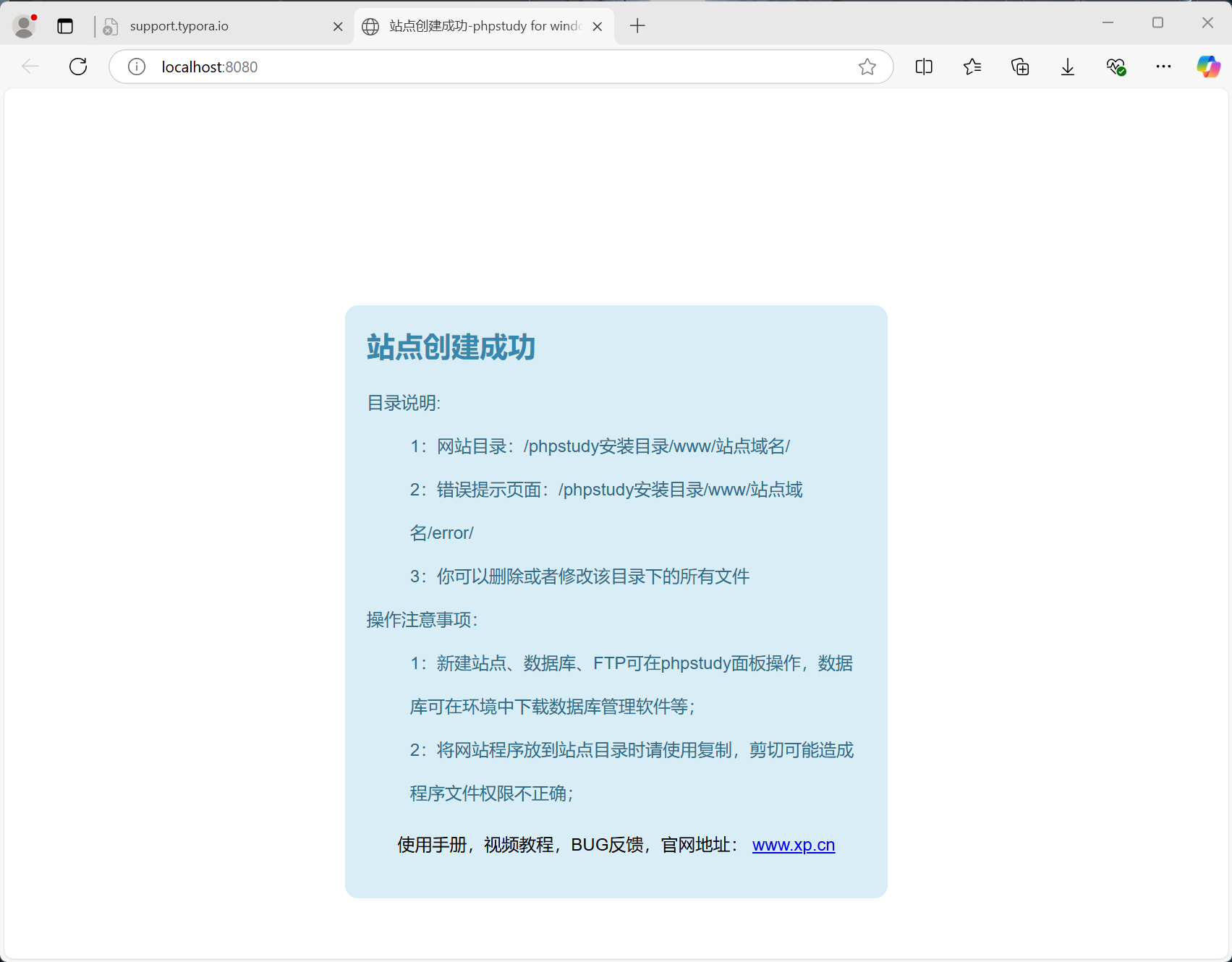 使用phpstudy搭建upload-labs靶场_phpstudy uploads-CSDN博客