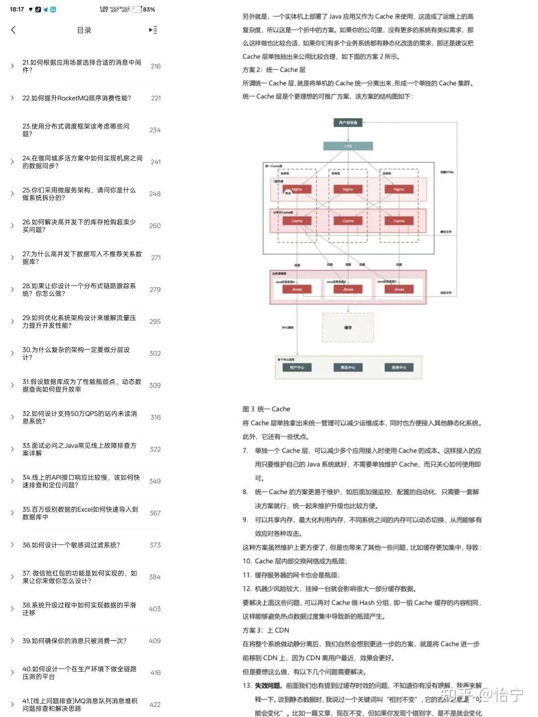 面试必考的Java八股文，掌握之后稳拿大厂offer-CSDN博客